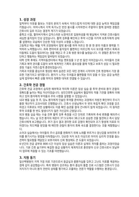 2쪽 미리보기