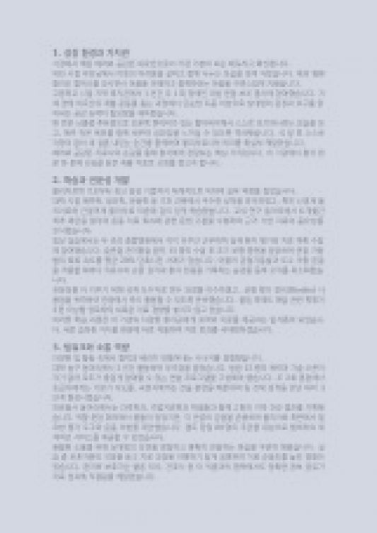 2쪽 미리보기