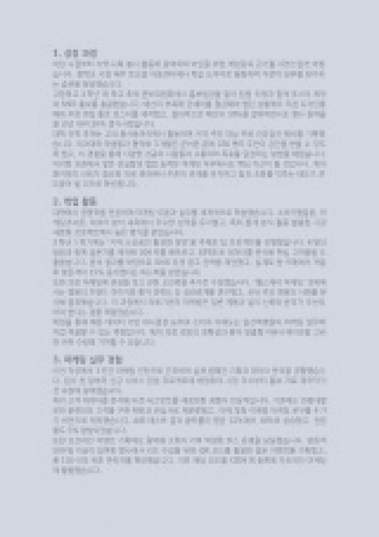 2쪽 미리보기