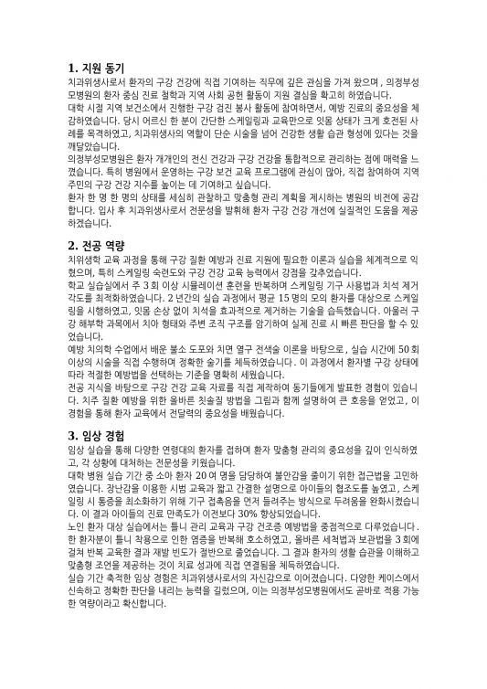 2쪽 미리보기