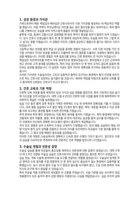 2쪽 미리보기