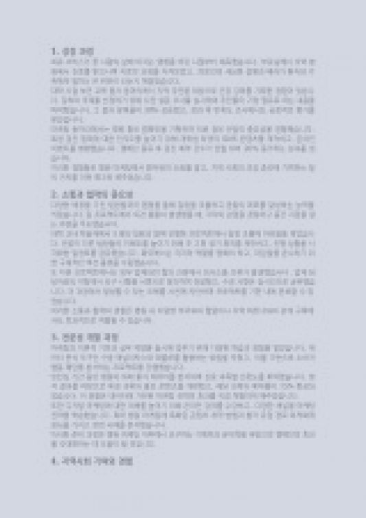 2쪽 미리보기