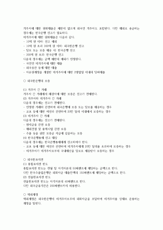 7쪽 미리보기