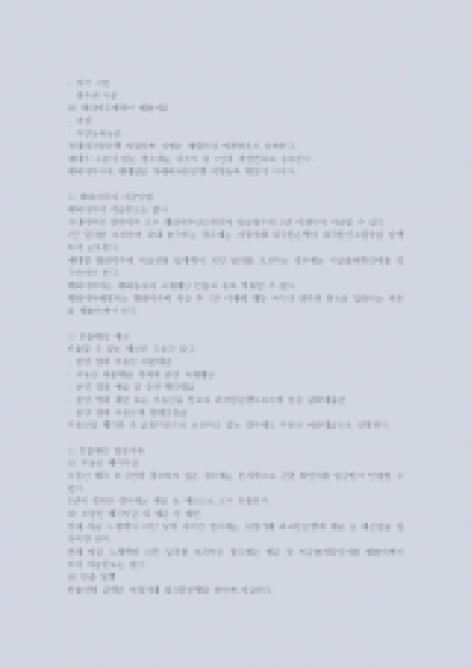 11쪽 미리보기