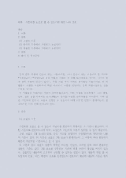 2쪽 미리보기