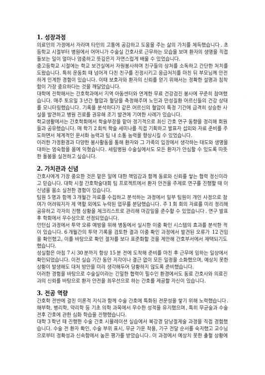 2쪽 미리보기