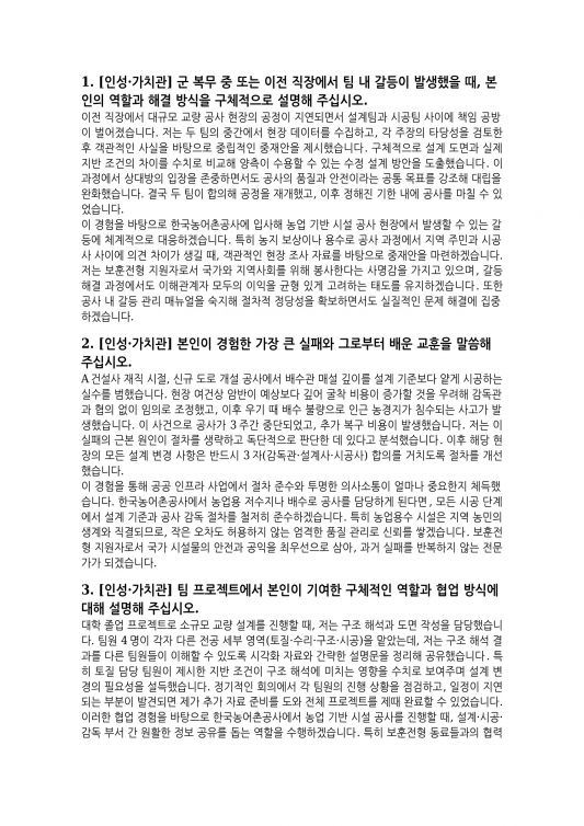 2쪽 미리보기