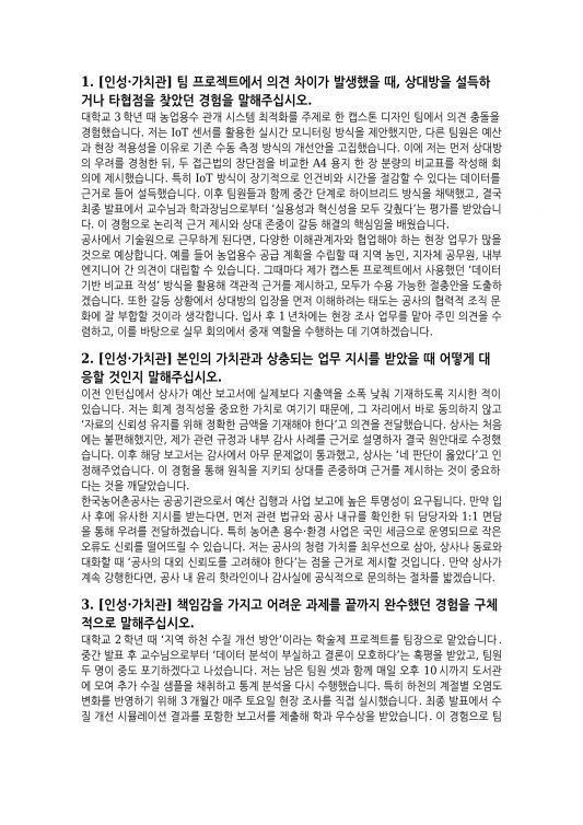 2쪽 미리보기