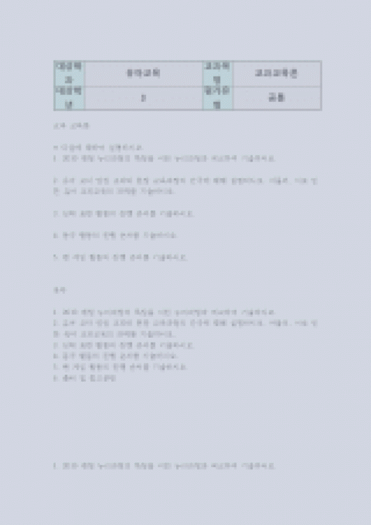 2쪽 미리보기