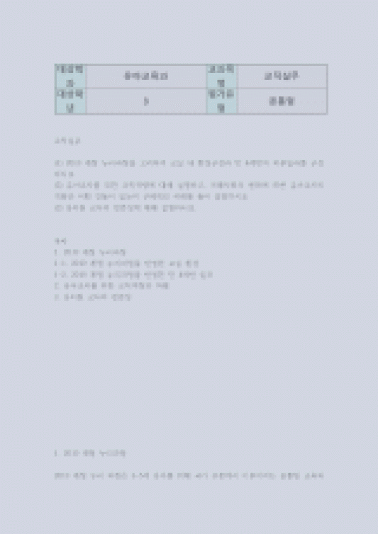 2쪽 미리보기