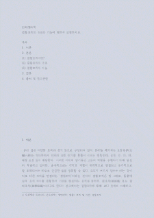 2쪽 미리보기