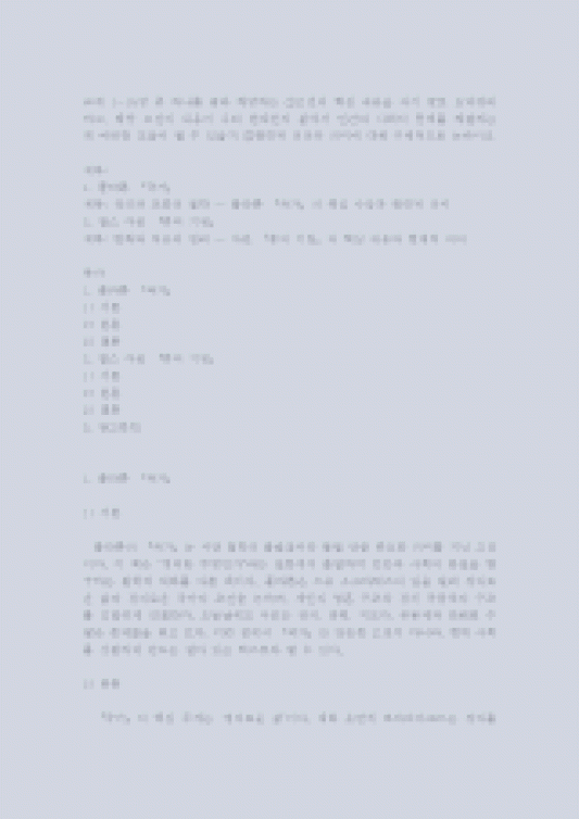 2쪽 미리보기