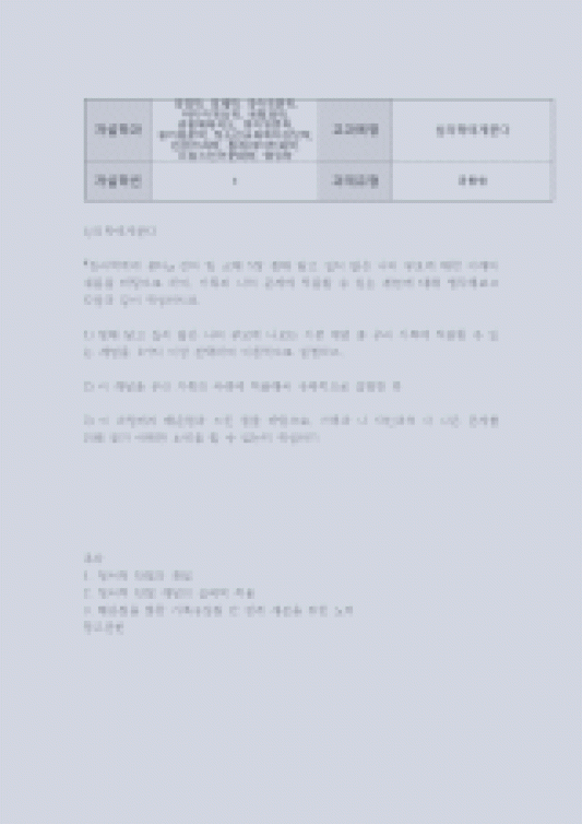 2쪽 미리보기