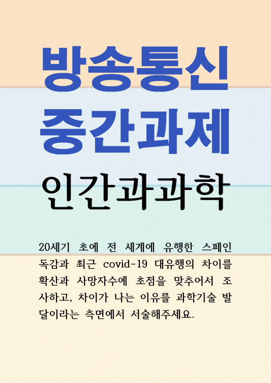 1쪽 미리보기