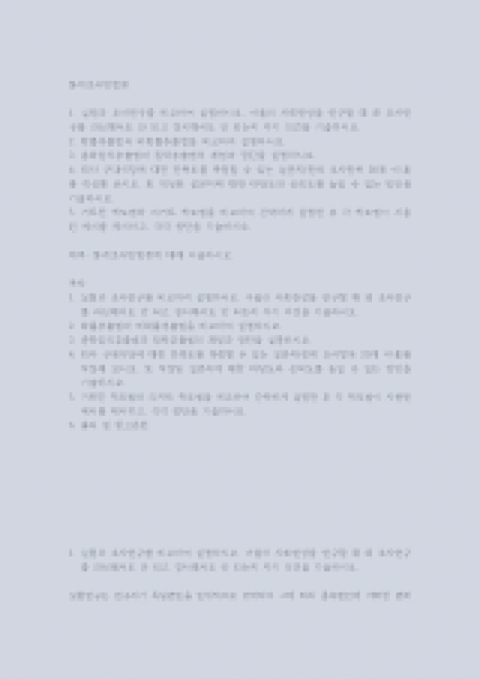 2쪽 미리보기