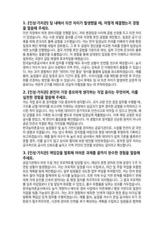 2쪽 미리보기