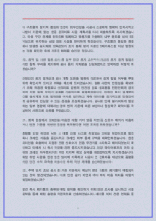 11쪽 미리보기