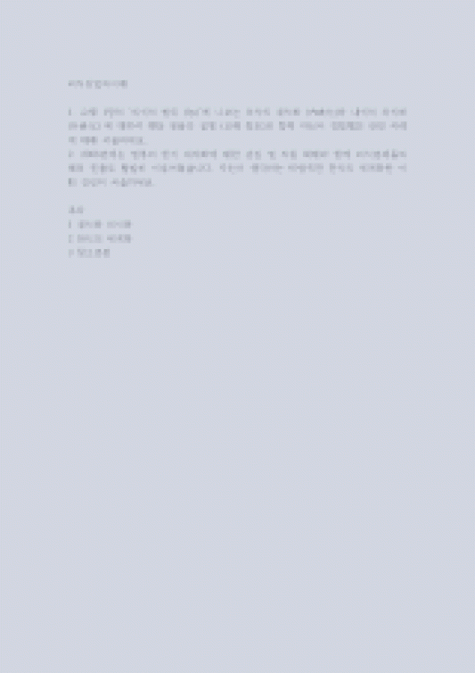 2쪽 미리보기