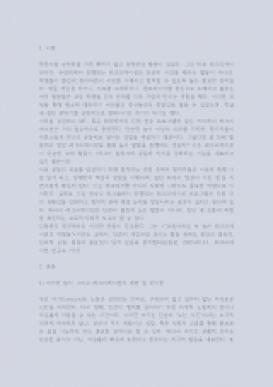 3쪽 미리보기