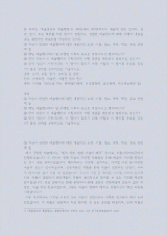 2쪽 미리보기