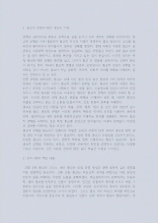 3쪽 미리보기