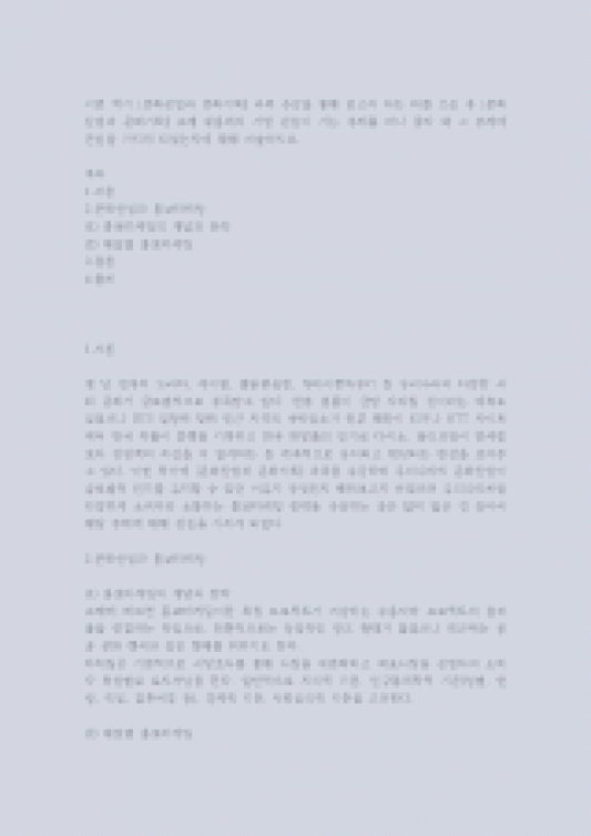 2쪽 미리보기