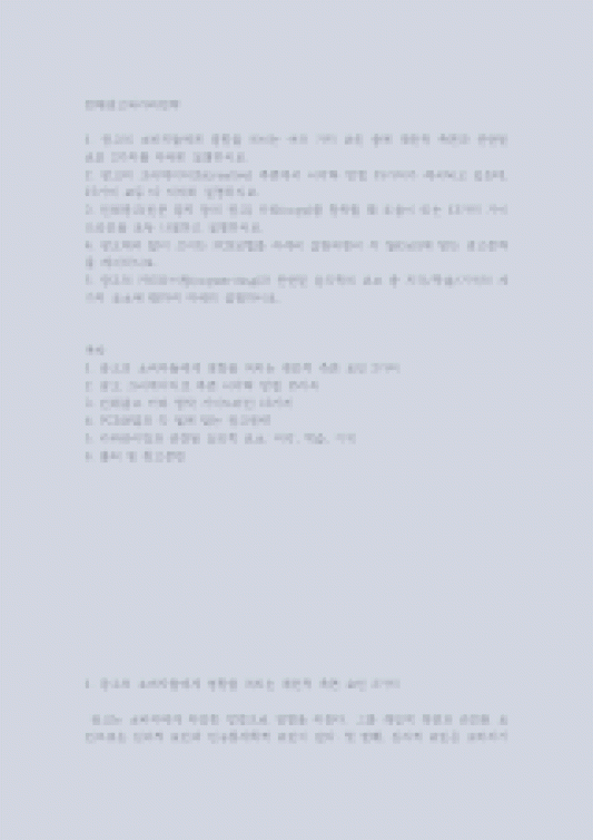 2쪽 미리보기