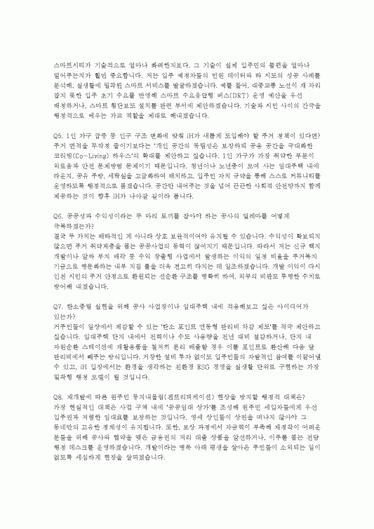 7쪽 미리보기