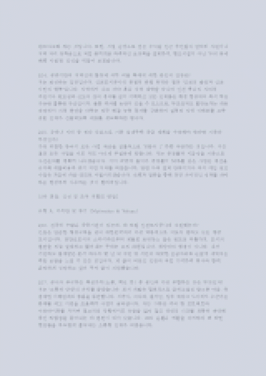 9쪽 미리보기
