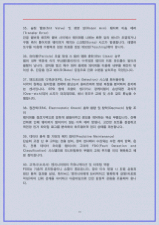 10쪽 미리보기