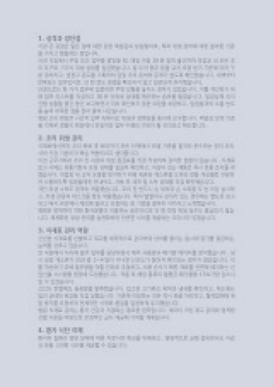 2쪽 미리보기