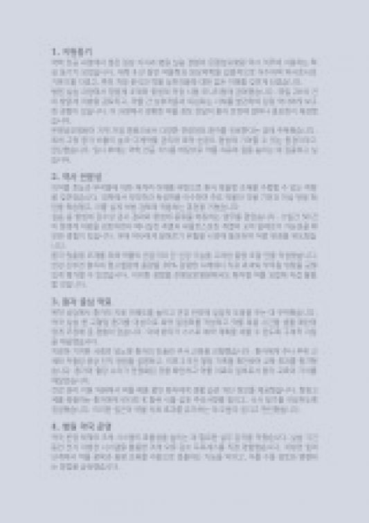 2쪽 미리보기