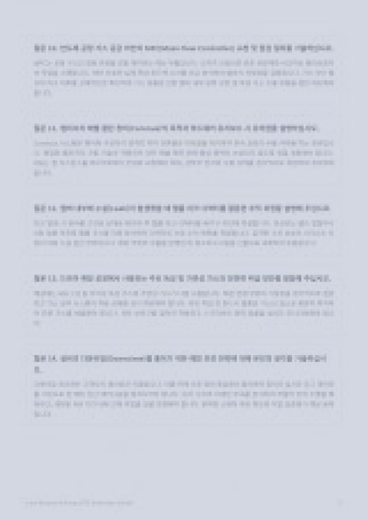 5쪽 미리보기