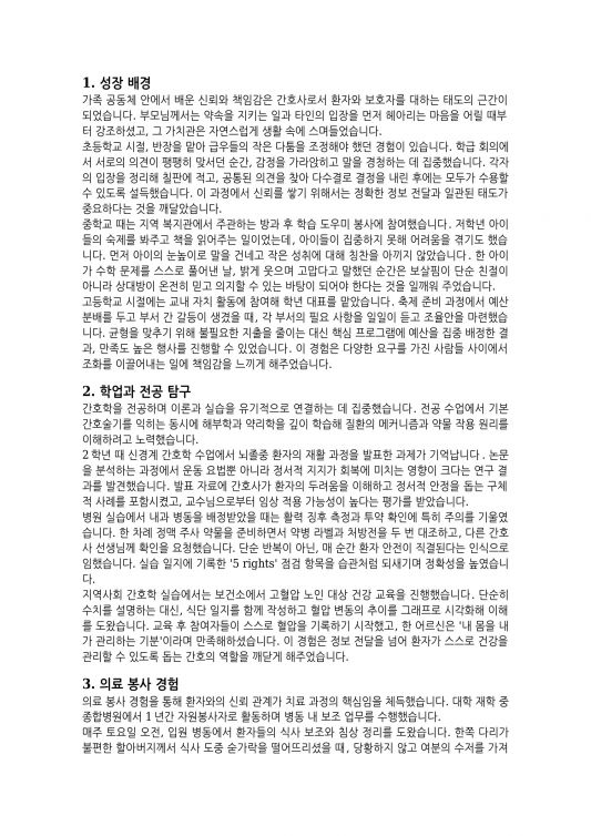 2쪽 미리보기