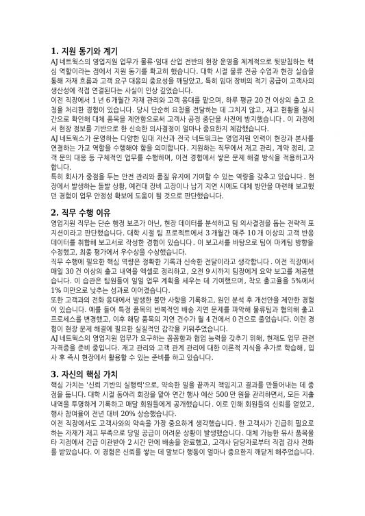 2쪽 미리보기
