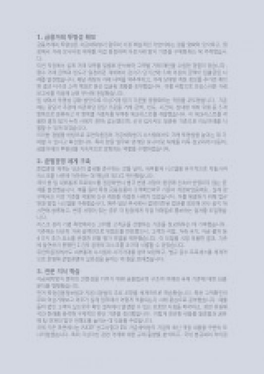 2쪽 미리보기
