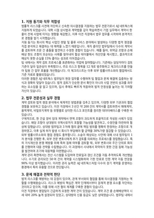 2쪽 미리보기