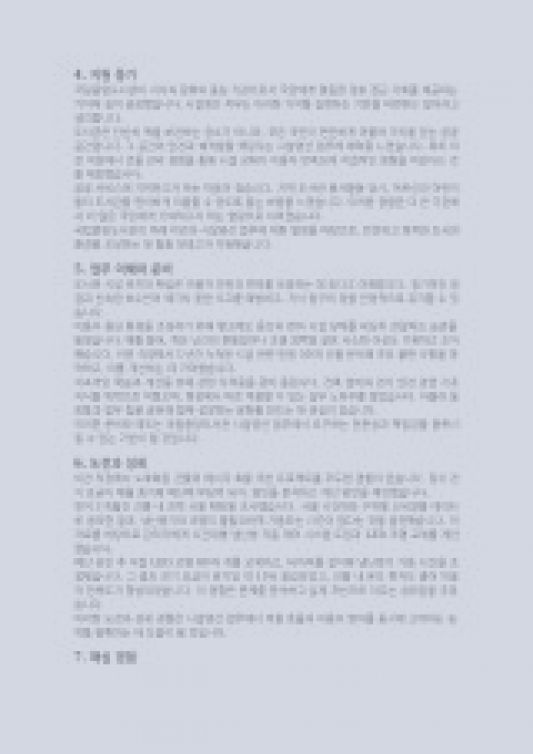 3쪽 미리보기