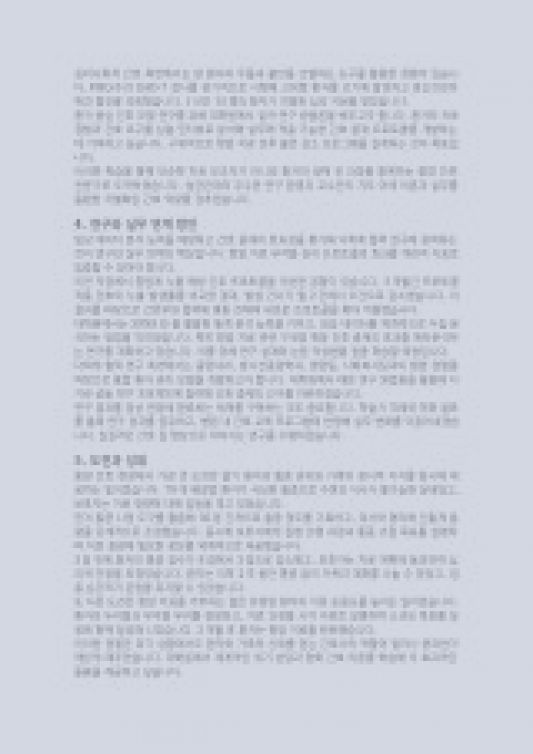 3쪽 미리보기