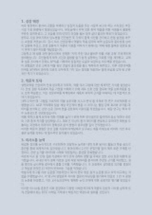2쪽 미리보기