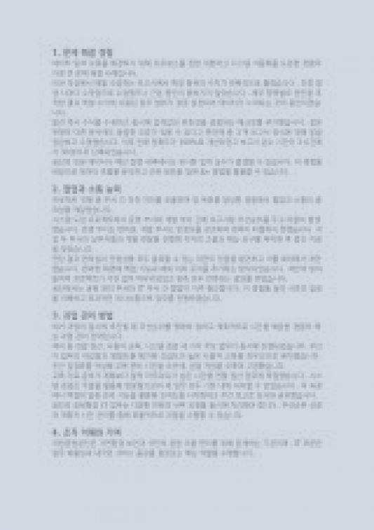 2쪽 미리보기