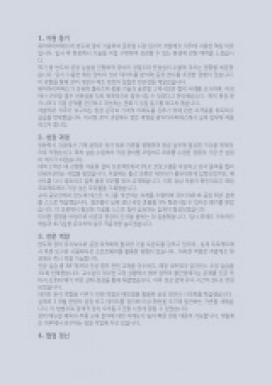 2쪽 미리보기