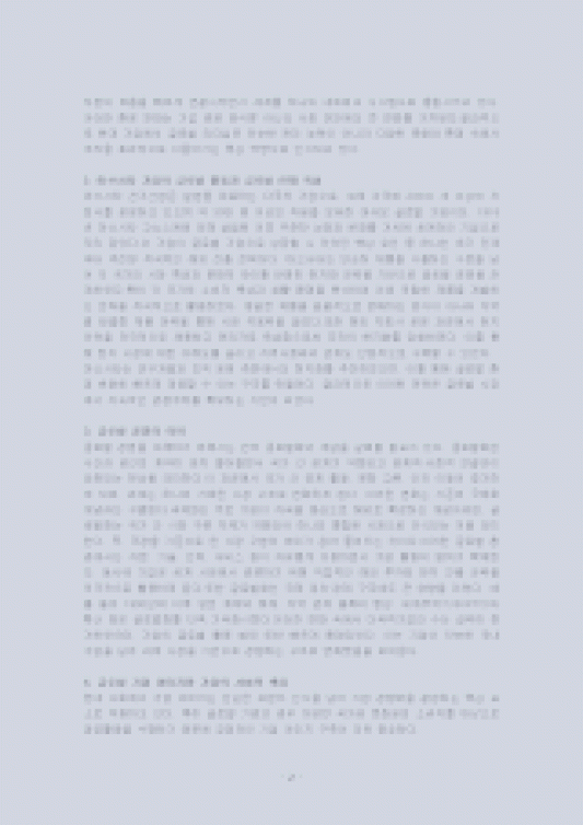 2쪽 미리보기