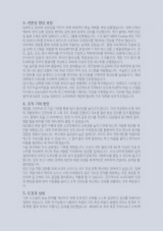 3쪽 미리보기