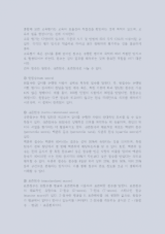 3쪽 미리보기