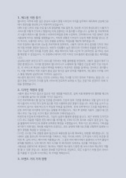 2쪽 미리보기