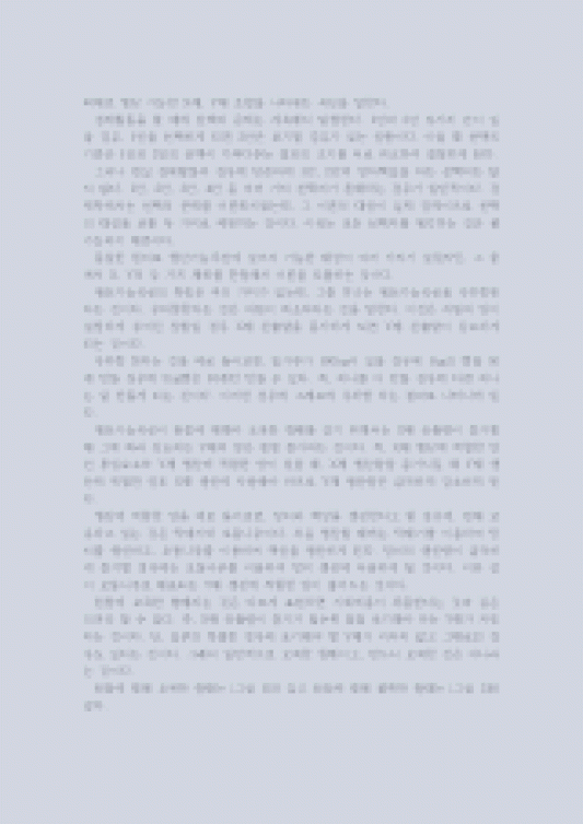 3쪽 미리보기