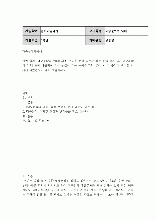 2쪽 미리보기