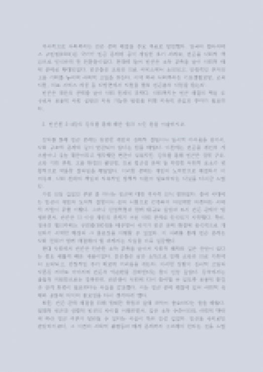 3쪽 미리보기