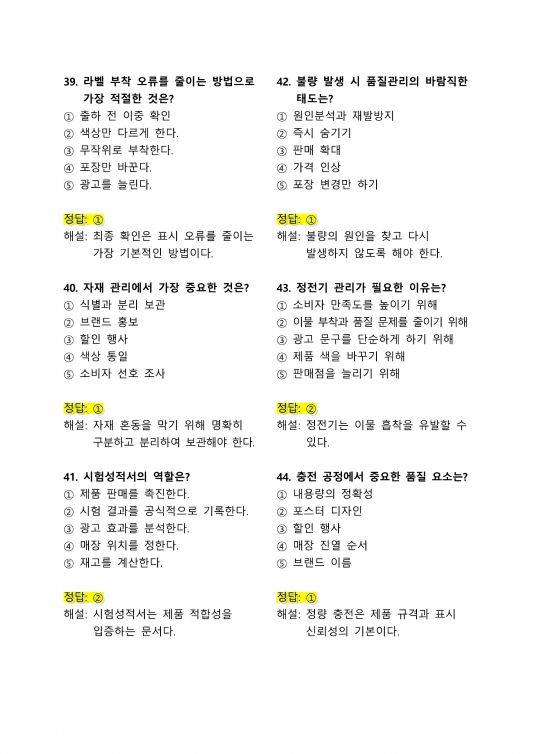 7쪽 미리보기